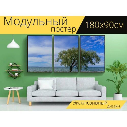 Модульный постер "Море, дерево, небо" 180 x 90 см. для интерьера