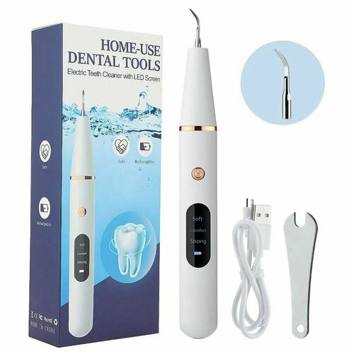 Прибор для чистки зубов ультразвуковой, скалер для удаления налета, зубного камня, Электрический отбеливатель для зубов