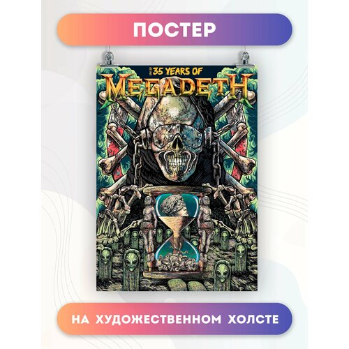 Постер на стену металл группа Megadeth (3) 40х60 см