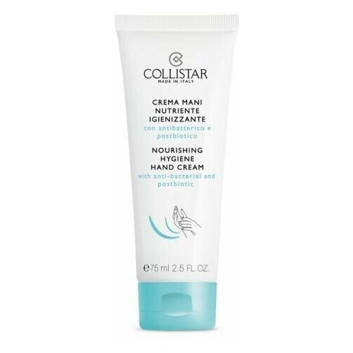 COLLISTAR - NOURISHING HYGIENE HAND CREAM Антибактериальный крем д/рук 75ml