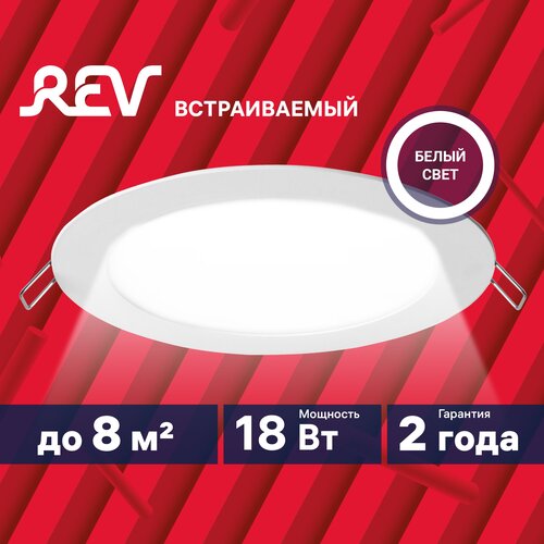 Светильник REV Super Slim Round 28946 3, 164х190, LED, 18 Вт, 4000, нейтральный белый, цвет арматуры: белый, цвет плафона: белый