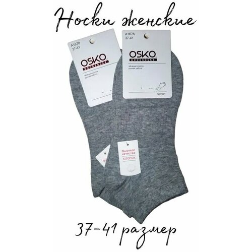 Носки OSKO, 3 пары, размер 37-41, серый