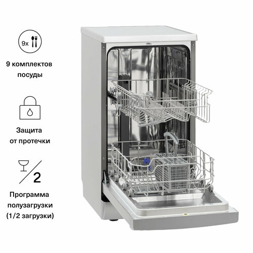 Посудомоечная машина KRONA RIVA 45 FS METALLIC отдельностоящая