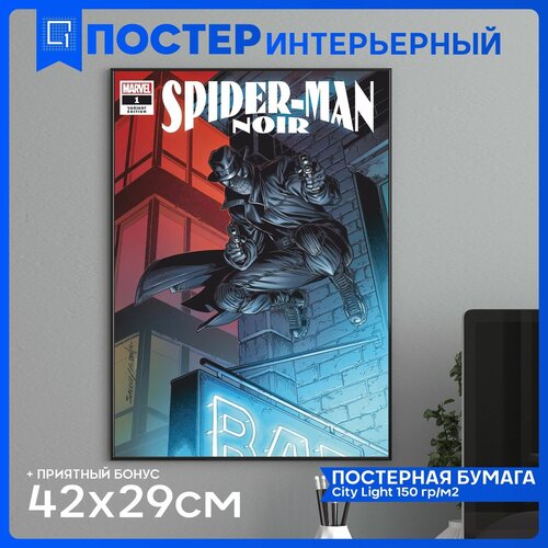 Постеры на стену интерьерный Человек-паук Нуар v4