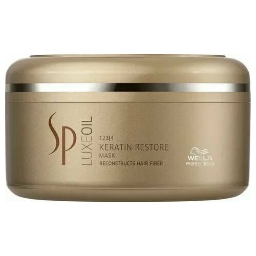 Wella SP Luxe Oil Mask - Маска для восстановления кератина 150 мл