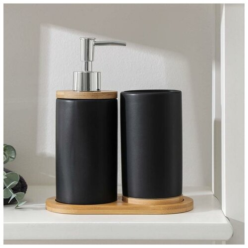 Набор аксессуаров для ванной комнаты "Натура", 2 предмета (дозатор, стакан, на подставке), цвет чёрный