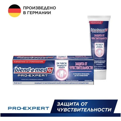 Зубная паста Blend-a-med Pro-Expert Защита от чувствительности, нежная мята, 75 мл, 75 г, белый