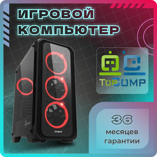 ПК TopComp AK 121970821 (Intel Core i7 13700K 3.4 ГГц, RAM 64 Гб, 4000 Гб SSD|HDD, NVIDIA GeForce RTX 4080 16 Гб, Без ОС)