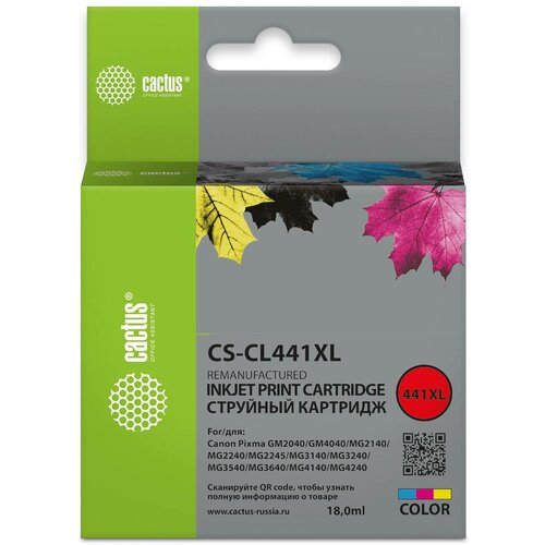 Картридж Cactus CS-CL441XL CL-441XL многоцветный