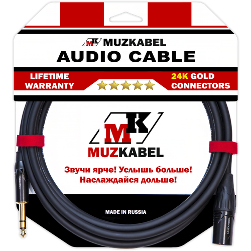 Аудио кабель MUZKABEL BXFMK1B - 1 метр, JACK (стерео) - XLR (папа)