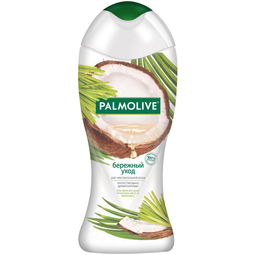 Гель-крем для душа Palmolive Бережный Уход с кокосовым маслом и лемонграссомкокос, 250 мл, 250 г