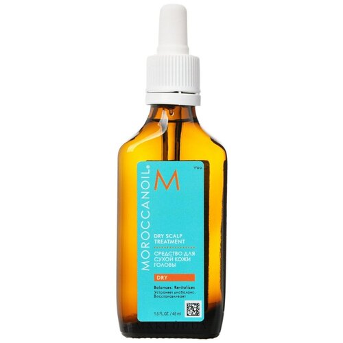 Moroccanoil средство для сухой кожи головы, 45 мл, бутылка