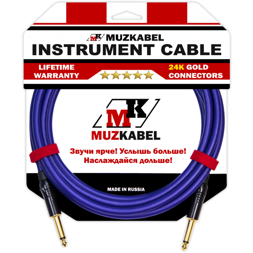 Инструментальный кабель MUZKABEL JJFMK1V - 6 метров, JACK – JACK