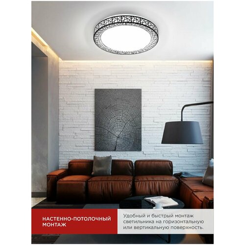 Настенно-потолочный светильник IN HOME Comfort Loft-B, 55 Вт, кол-во ламп: 1 шт., цвет: черный
