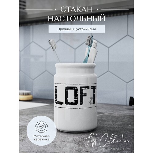 Стакан настольный, керамика, LOFT