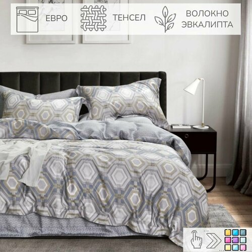 Комплект постельного белья Valtery Евро, Тенсель, 4 наволочки 70x70 и 50x70