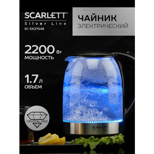 Чайник Scarlett SC-EK27G48, черный