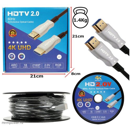 Кабель интерфейсный HDMI 2.0-40M , оптический, 40 м, 4K/60HZ, v.2.0, ARC, 19M/19M, черный, активный