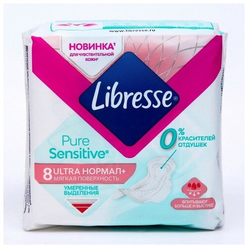 Libresse Гигиенические прокладки Libresse Ultra Pure Sensitive Нормал, 8 шт.