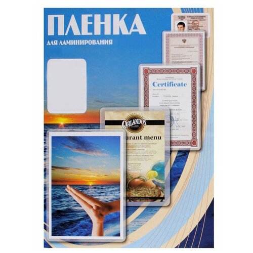 Плёнка для ламинирования OFFICE KIT PLP10605 (Плёнка для ламинирования)