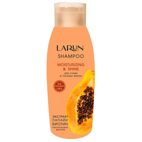 Шампунь для сухих и тусклых волос Larun Moisturizing & Shine 500 мл