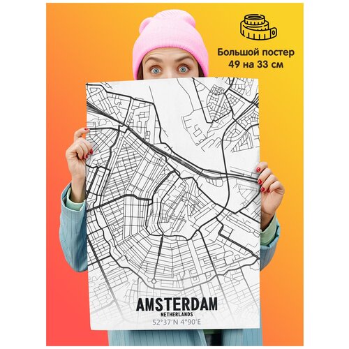 Плакат постер Карта Амстердам