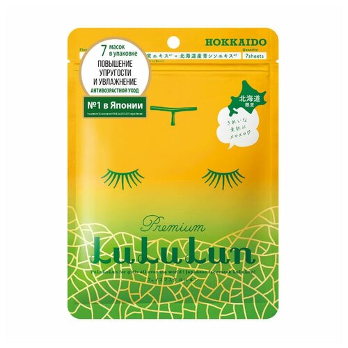 LuLuLun маска тканевая Lululun Premium Melon (7 шт.), 130 г, 130 мл