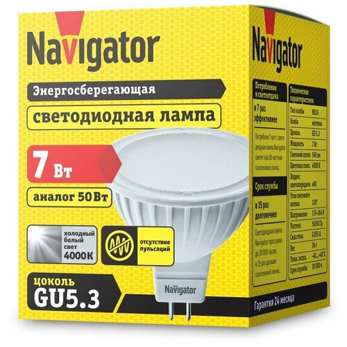 Лампа светодиодная 94 245 NLL-MR16-7-230-4K-GU5.3. 94245 Navigator