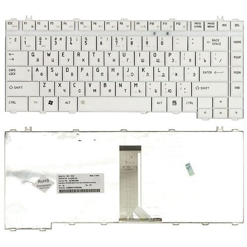 Клавиатура для Toshiba Satellite L305D белая