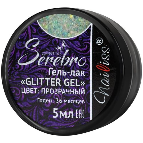 Гель-лак для ногтей Serebro, жидкие голографические блестки в баночке, прозрачный, 5 мл