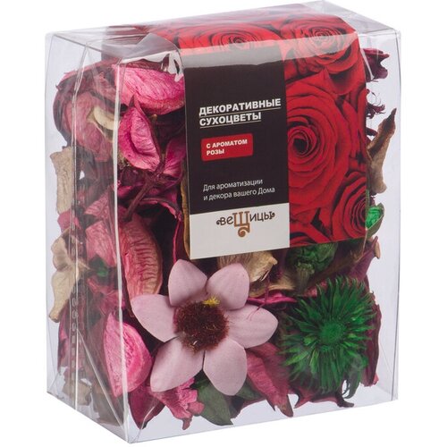 Набор сухоцветов из натуральных материалов с ароматом розы, 95 х 60 х 120 мм, пакет