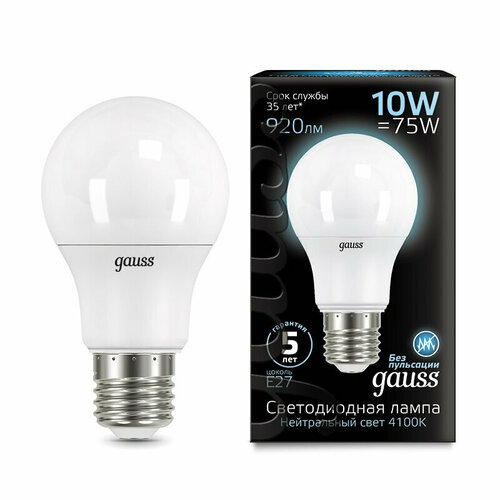 Светодиодная лампа Gauss LED A60 10W E27 920lm 4100K (упаковка 10шт)