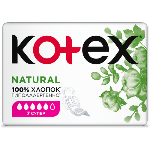 Прокладки Kotex Natural Super, 7 шт