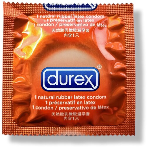 Презервативы Durex Sensation 12 шт блистер