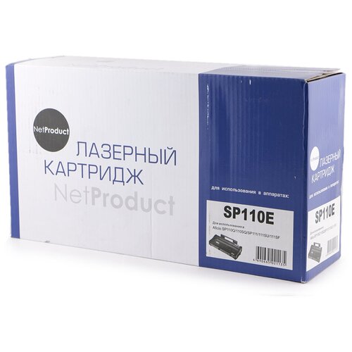 Картридж NetProduct N-SP110E, 2000 стр, черный