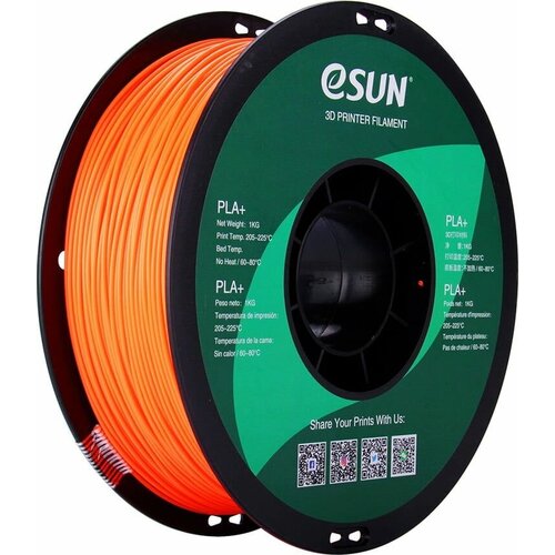 Филамент ESUN PLA+ для 3D принтера 1.75мм., оранжевый 1 кг.