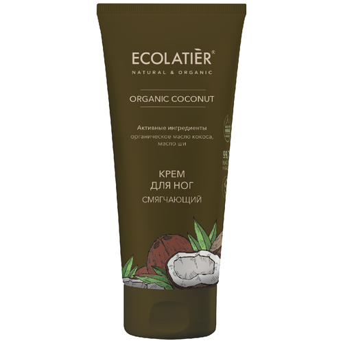 ECOLATIER Крем для ног Organic Coconut, 100 мл, 110 г, 1 уп.