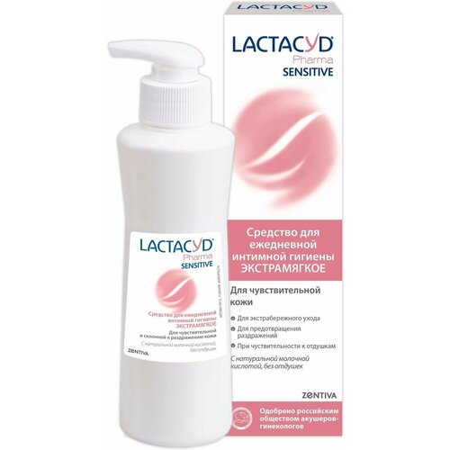 Lactacyd / Средство для интимной гигиены Lactacyd Pharma Sensitive 250мл 2 шт