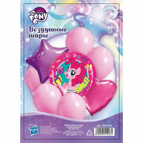 Букет из шаров "Пинки Пай", фольга, латекс, набор из 8 шт, My little pony