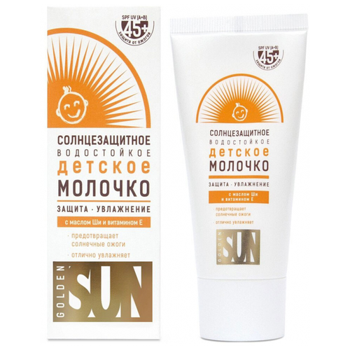 Лучшие традиции Лучшие традиции Golden Sun детское молочко солнцезащитное SPF 45, 40 мл
