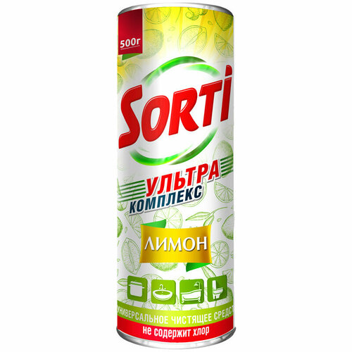 Средство чистящее Sorti "Лимон", порошок, 500г, 284968