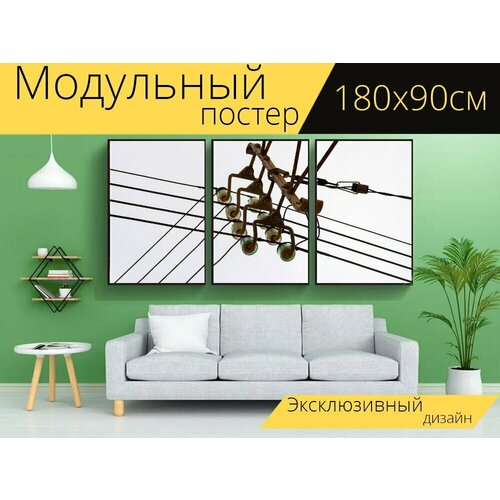 Модульный постер "Линия электропередачи, полюс питания, изолятор" 180 x 90 см. для интерьера
