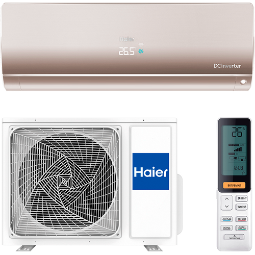 Настенный инверторный кондиционер Haier AS35S2SF2FA-G/1U35S2SM3FA