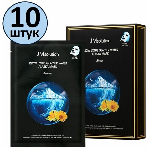 JMsolution Отшелушивающая маска с экстрактом снежного лотоса и ледниковыми водами Аляски SNOW LOTUS GLACIER WATER ALASKA MASK SNOW 30мл