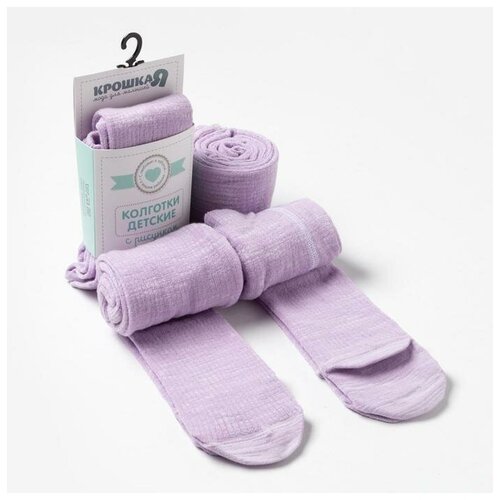 Крошка Я, размер Колготки Крошка Я "BASIC", рост 74-80 см, цвет сиреневый, мультиколор