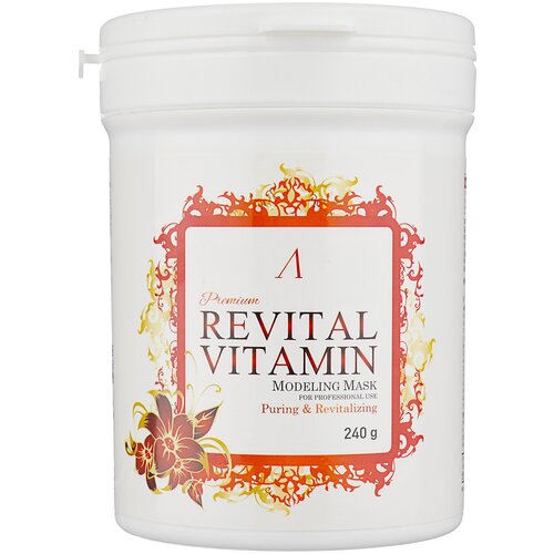 Anskin маска альгинатная Revital Vitamin с аскорбиновой кислотой, 240 г, 700 мл