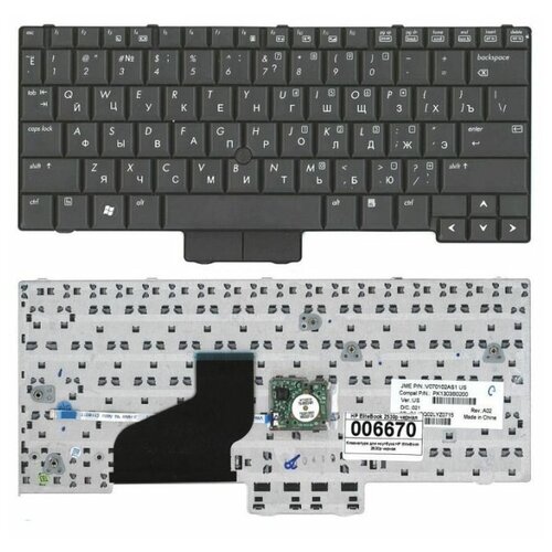 Клавиатура для HP Compaq 2530P, 2510P (PK1303B0260, 451748-001)