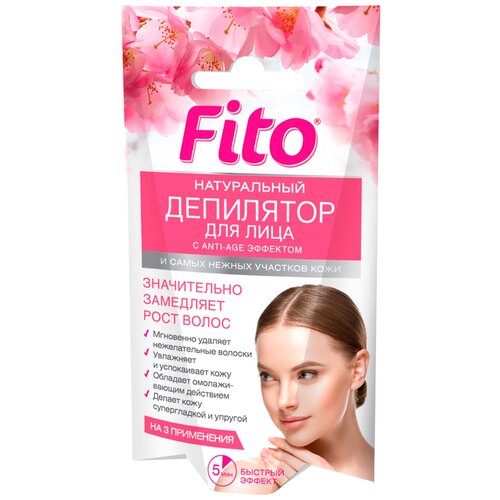 Fito косметик Депилятор для лица и самых нежных участков кожи с Anti-Age эффектом 15 мл 22 г розовый