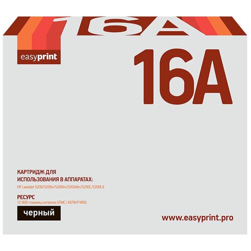 Картридж Q7516A (16A) для принтера HP LaserJet 5200; 5200 L; 5200D TN; 5200N; 5200TN