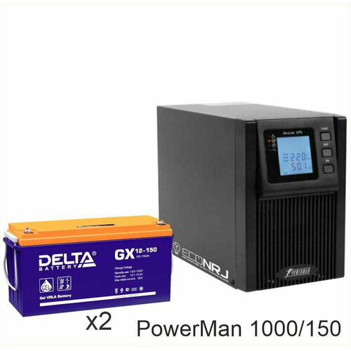 ИБП POWERMAN ONLINE 1000 Plus + Delta GX 12-150